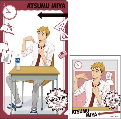 Miyasuke "Haikyu! Character Shining Clear File Collection" | Goods ...