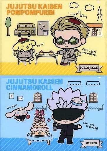 Jujutsu Kaisen Sanrio Gojo Satoru Cinnamoroll Grande Cm Set My Xxx