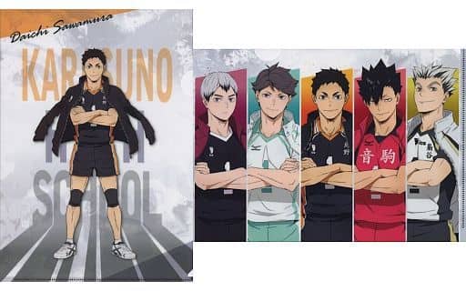 SAWAMURA Daichi & Set A4 clear file 2-piece set JF2022 Ver. "Haikyu ...
