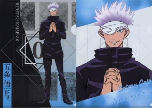 Clear file Gogo Gojo 2-Pack Set of A4 Clear File "Jujutsu Kaisen 0 ...