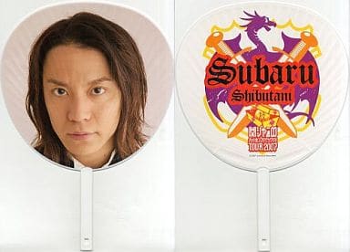 Fan (male) Subaru Shibutani Jumbo Uchiwa 「 National 47 Prefectures ...