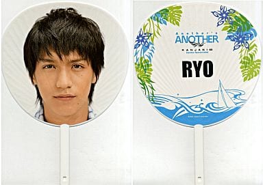 Fan (male) Ryo Nishikido Jumbo Uchiwa 「 Kanjani Eight Summer Special 2006 Another's "Another ...