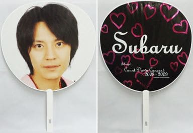 Fan (male) Subaru Shibutani (Kanjani Eight) Jumbo Uchiwa "Johnnys ...