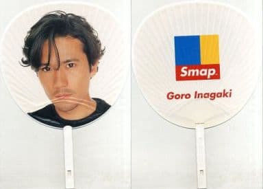 Fan (male) Goro Inagaki Jumbo Uchiwa "SMAP' 00 s map Tour" | Goods ...
