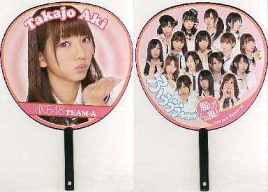 Uchiwa (female) Aki Takajo (AKB48) Sufu ~ Uchiwa | Goods / Accessories | Suruga-ya.com