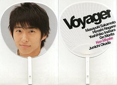 Ken Miyake Jumbo Uchiwa "V6 LIVE TOUR 2007 Voyager - Me and Our Tomorrow" | Goods / Accessories ...