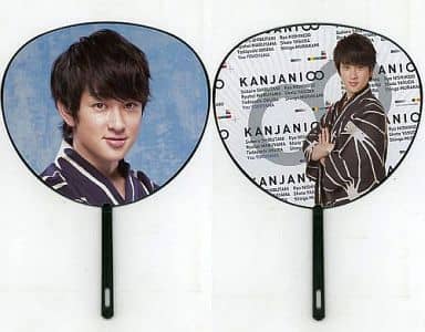 You Yokoyama (Kanjani Eight) Mini Uchiwa "7-ELEVEN convenience stores × ...