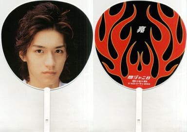Fan (male) Ryo Nishikido Jumbo Uchiwa 「 Kanjani Eight Gratitude ni ∞ in Tokyo X' mas Party 2004 ...
