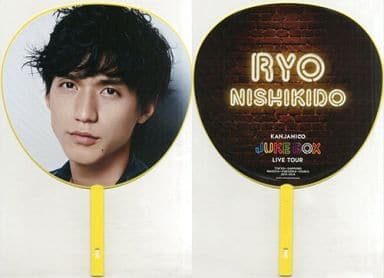 Fan (male) Ryo Nishikido Jumbo Uchiwa 「 Kanjani Eight LIVE TOUR JUKE BOX 」 | Goods / Accessories ...