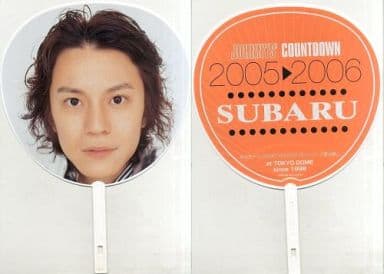 Fan (male) Subaru Shibutani (Kanjani Eight) Jumbo Uchiwa 「 JOHNNYS ...