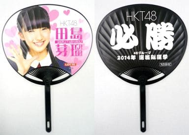 Uchiwa (female) Meru Tashima (Heart) Mini Uchiwa 「 Lotte ×HKT48 」 2014 ...