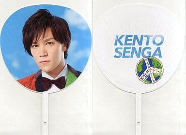 Fan (male) Kento Senga (Kis-My-Ft2) Jumbo Uchiwa 「 2015 CONCERT TOUR ...