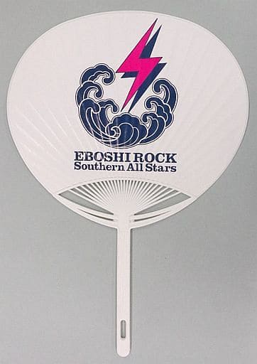駿河屋 - サザンオールスターズ うちわ 「EBOSHI ROCK」（うちわ）