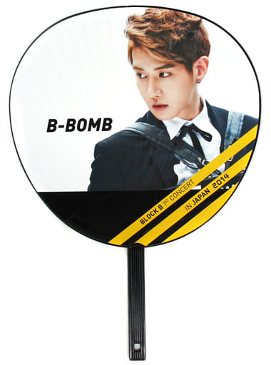B-Bomb (Block B) BIG Uchiwa 「 2014 BLOCKBUSTER in Japan 」 | Goods ...