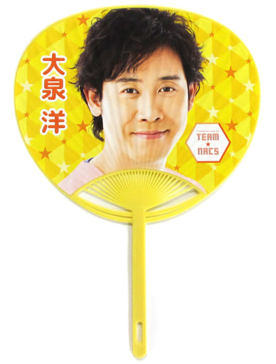 Oizumi Yo (TEAM ★ NACS) Uchiwa "CUE DREAM JAM-BOREE 2016" | Goods ...