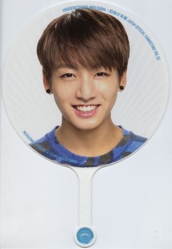 "BTS Japan Official Fan Meeting Vol. 2 -UNDERCOVER MISSION -" Jong-guk ...