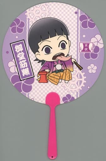 Uchiwa (Japanese fans) (Doctor Character) Kyoto-marugata uchiwa ...