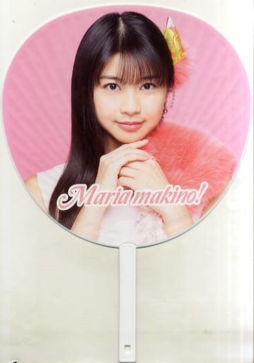 Uchiwa (female) Maria Makino Solo Uchiwa "Morning Musume' 19 Concert ...