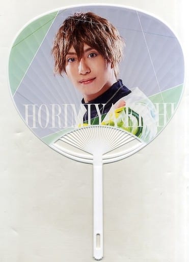 Fan Ken'ya Nakao (Horimiya Eichi) Recommended Men Uchiwa 「 2.5 ...