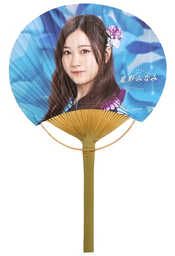 Minami Hoshino (Nogizaka46) individual fan "Midsummer Dream KUJI 2021 ...