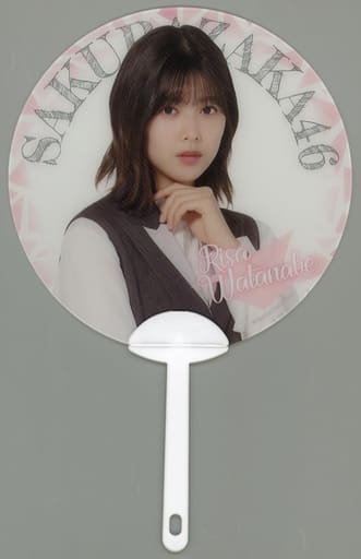 Risa Watanabe Mini Uchiwa "櫻坂 46 Collection Set" limited to Lawson and ...