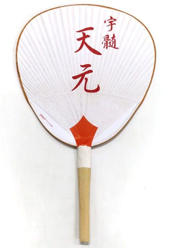 Fan Kumi-Tengen original Gion Uchiwa "Demon Slayer: Kimetsu no Yaiba x ...