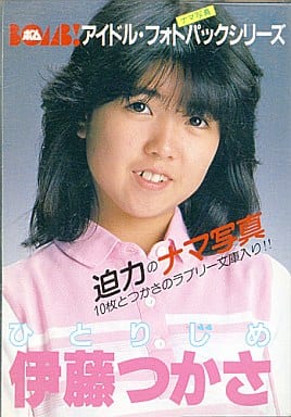 BOMB! IDOL PHOTOPACK Hitori-jime Tsukasa Ito Idol Photo Pack Series ...