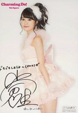 駿河屋 - 【ランクB】小倉唯/CD「Charming Do!」とらのあな特典（女性生写真）