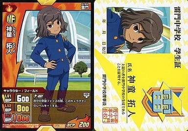 駿河屋 - P4-024[PR]：【ランクB】神童 拓人（イナズマイレブンTCG）