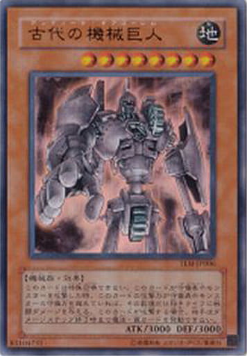 駿河屋 - TLM-JP006[UR]：【ランクB】古代の機械巨人（ザ・ロスト・ミレニアム）