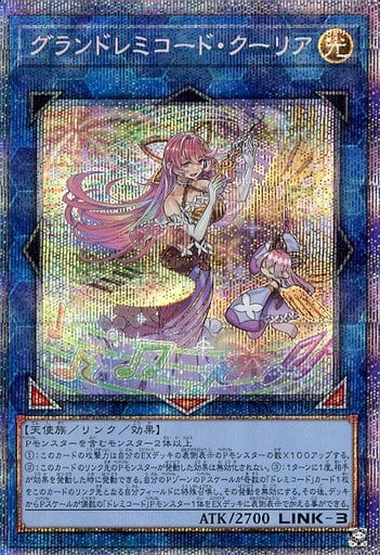 駿河屋 - CYAC-JP049[PSE]：【ランクB】グランドレミコード・クーリア（サイバーストーム・アクセス）