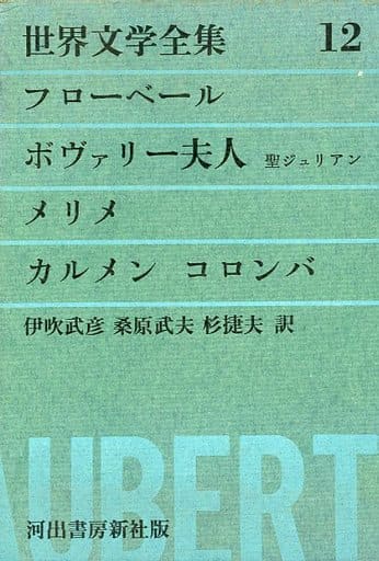 Books (novels and essays) Foreign literature With Case) Complete Works ...