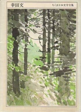 Japanese literature> Aya Koda | Book | Suruga-ya.com