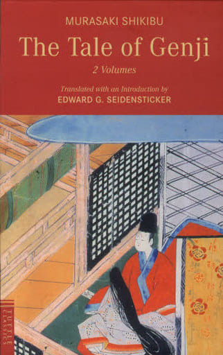 Books (novels and essays) Genji Monogatari 2-Volume Set | Book | Suruga ...