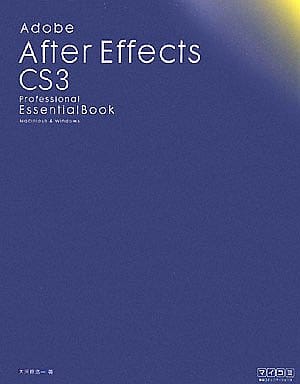 Computer Adobe After Effects CS3 Professional Essential Book Macintosh ...