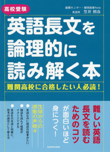 Book Practical Education And Childcare High School Entrance Exam A Book Practical Education And Childcare High School Entrance Exam A