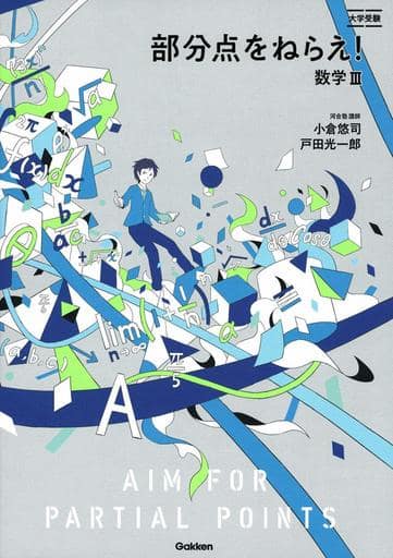 Book (Practical) Education and childcare With Appendix) Aim for the sub ...