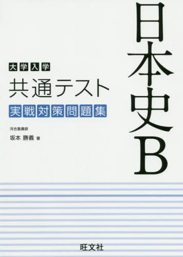 Education and childcare Common Test for University Admissions ...