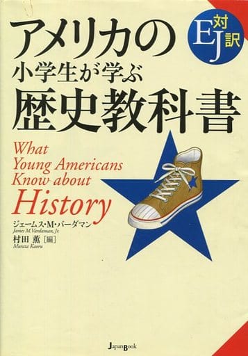 Book (Practical) Language History textbooks for elementary school ...