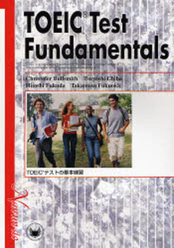 English TOEIC Test Basic Practice | Book | Suruga-ya.com