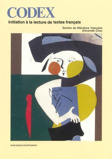 French With CD) Codex Introduction to French Reading | Book | Suruga-ya.com