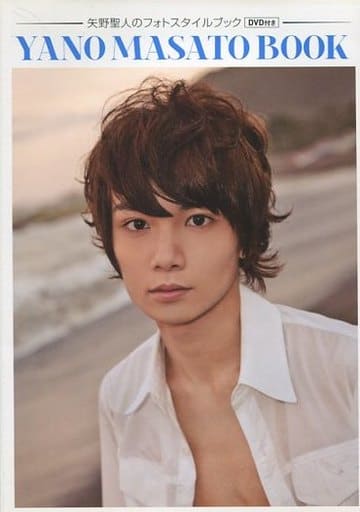 Entertainment and talent YANO MASATO BOOK | Book | Suruga-ya.com