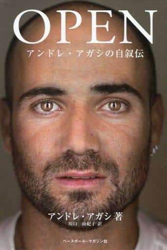 Sports and physical education Autobiography of OPEN Andre Agassi Tennis ...