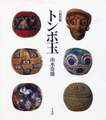 Craft Tombo-dama | Book | Suruga-ya.com