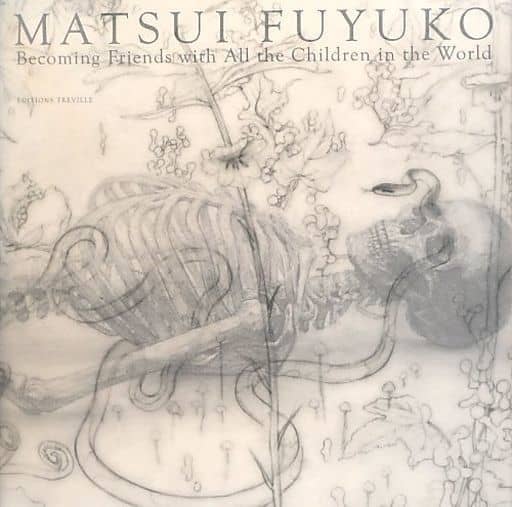 Painting Fuyuko Matsui Art Collection, Enlarged, New Design, So You Can ...