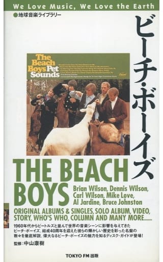 New book Politics, economy and society Earth Music Library Beach Boys ...