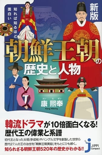 New book History of Asia and the East The more you learn about the new ...