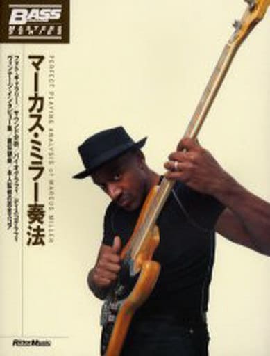 Scores and scores Yōgaku BASS MAGAZINE MASTERS SERIES Marcus Miller ...