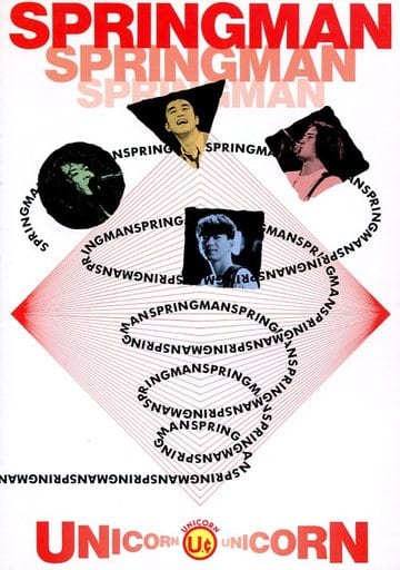 Hogaku UNICORN SPRINGMAN String instruments and others | Book | Suruga-ya.com