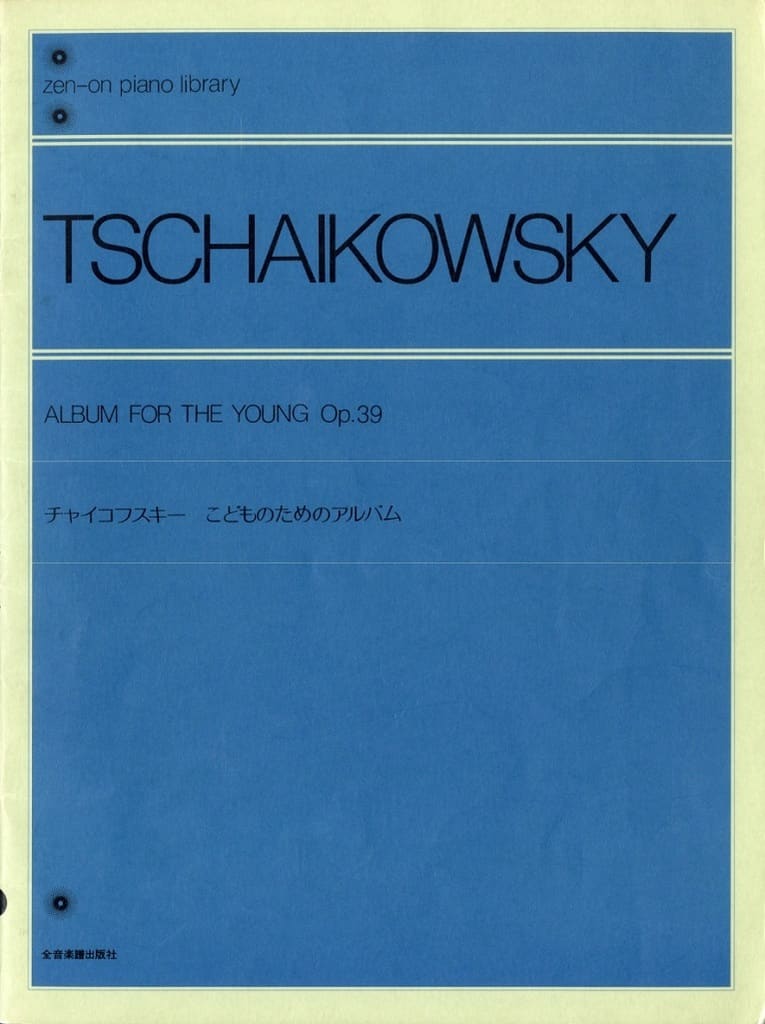 Classic Tchaikovsky albums for children | Book | Suruga-ya.com
